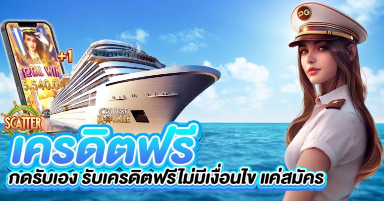 ufa911 เว็บแทงบอลอันดับ 1 ครบเครื่องเรื่องเดิม